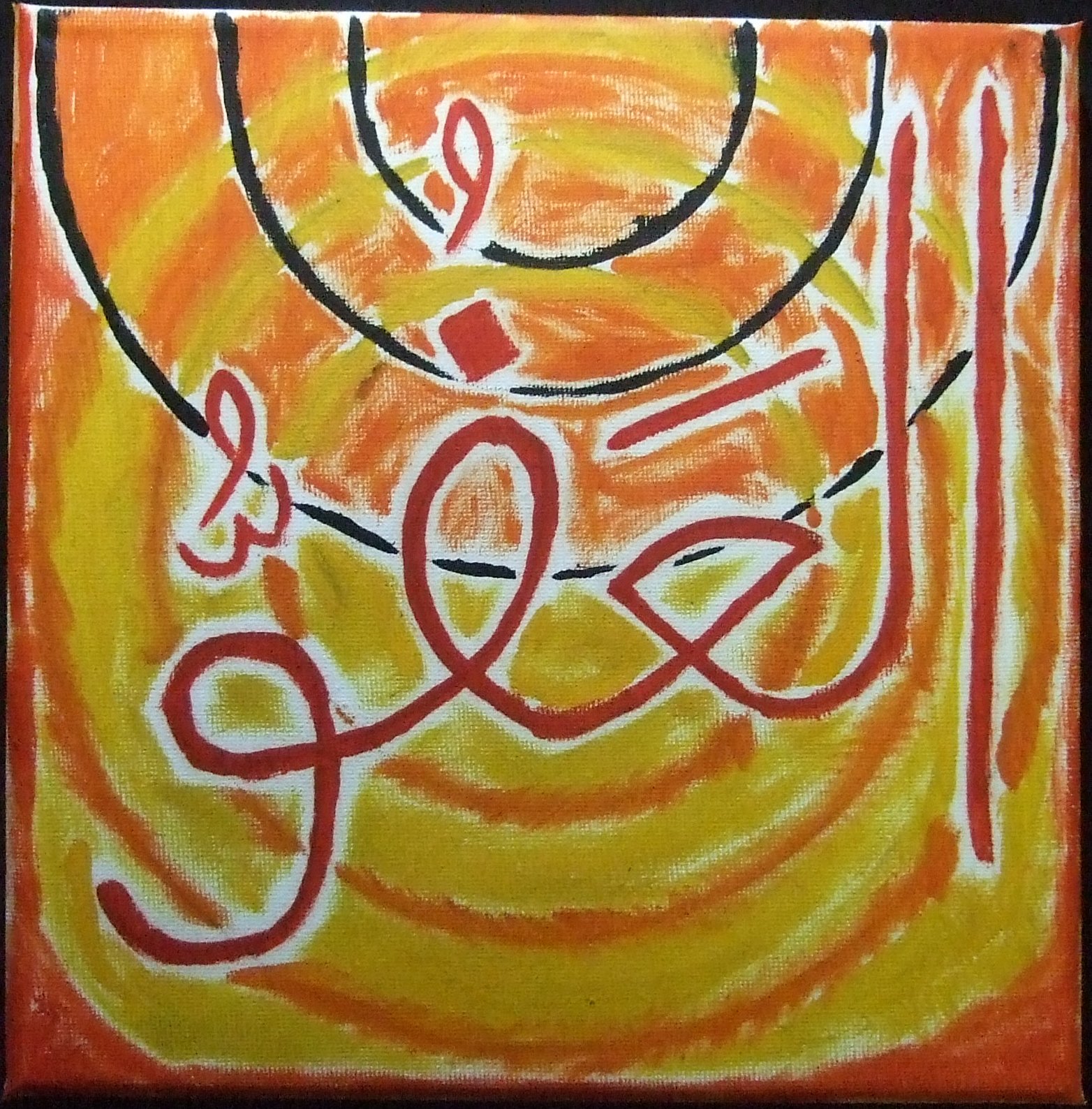 Zayd Depaor - Art: Gallery No.3 - Symbolic Abstract Expressionism