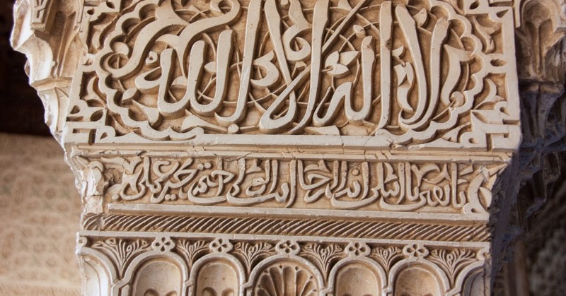 Ejemplos de Arabismos