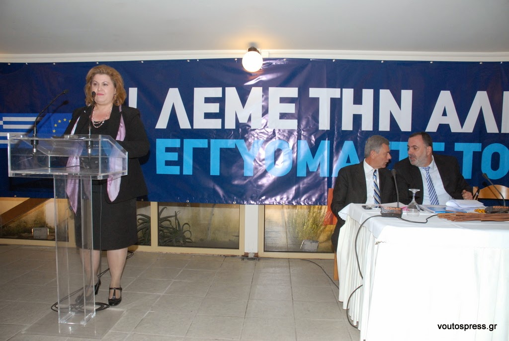 VOUTOSPRESS.GR: «ΚΑΠΙΤΟΛ» Η ΣΗΜΕΡΙΝΗ ΚΕΝΤΡΙΚΗ ΠΡΟΕΚΛΟΓΙΚΗ ΣΥΓΚΕΝΤΡΩΣΗ ...