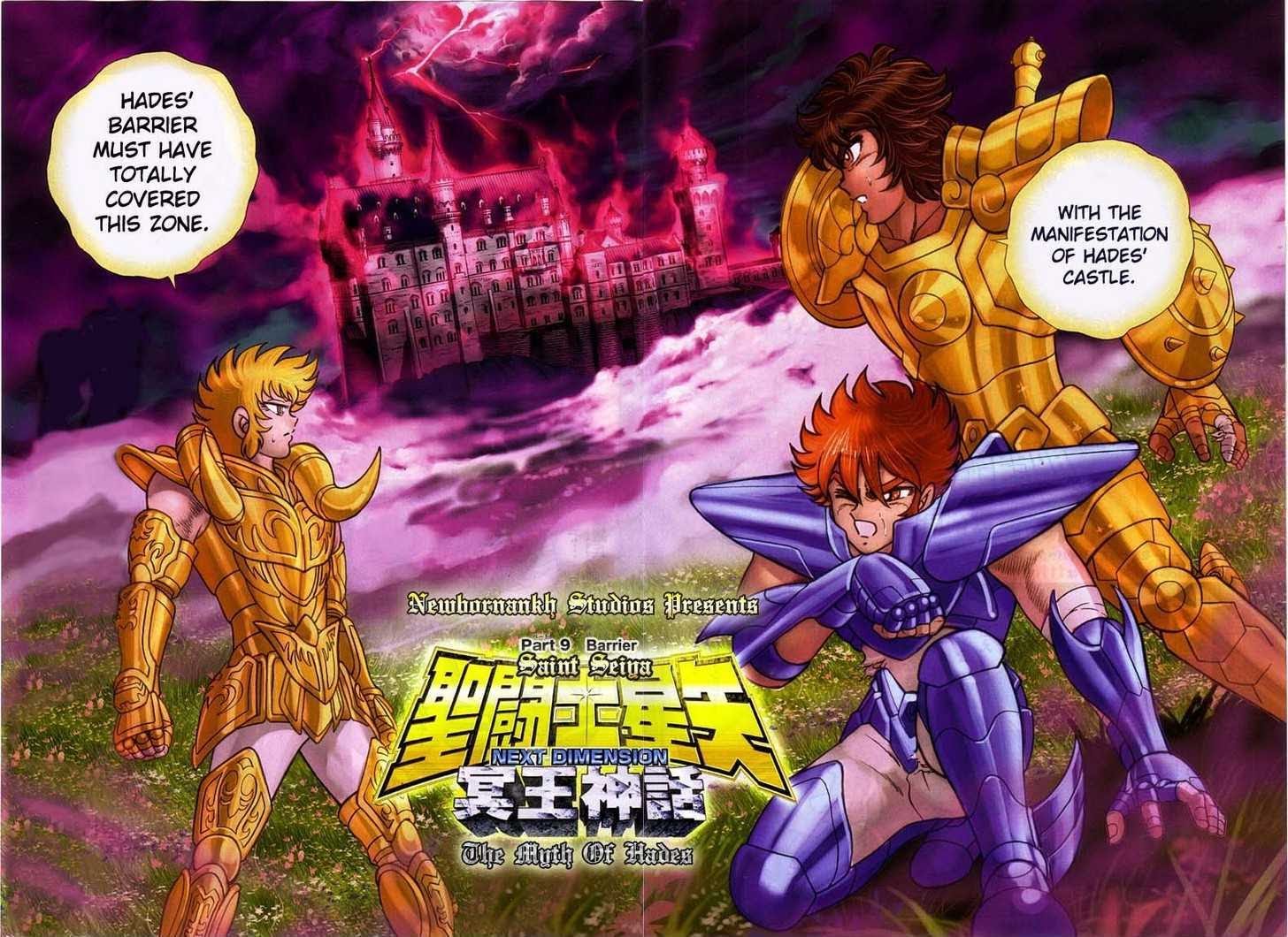 Saint Seiya Next Dimensión: Un reciclado de las ideas de siempre