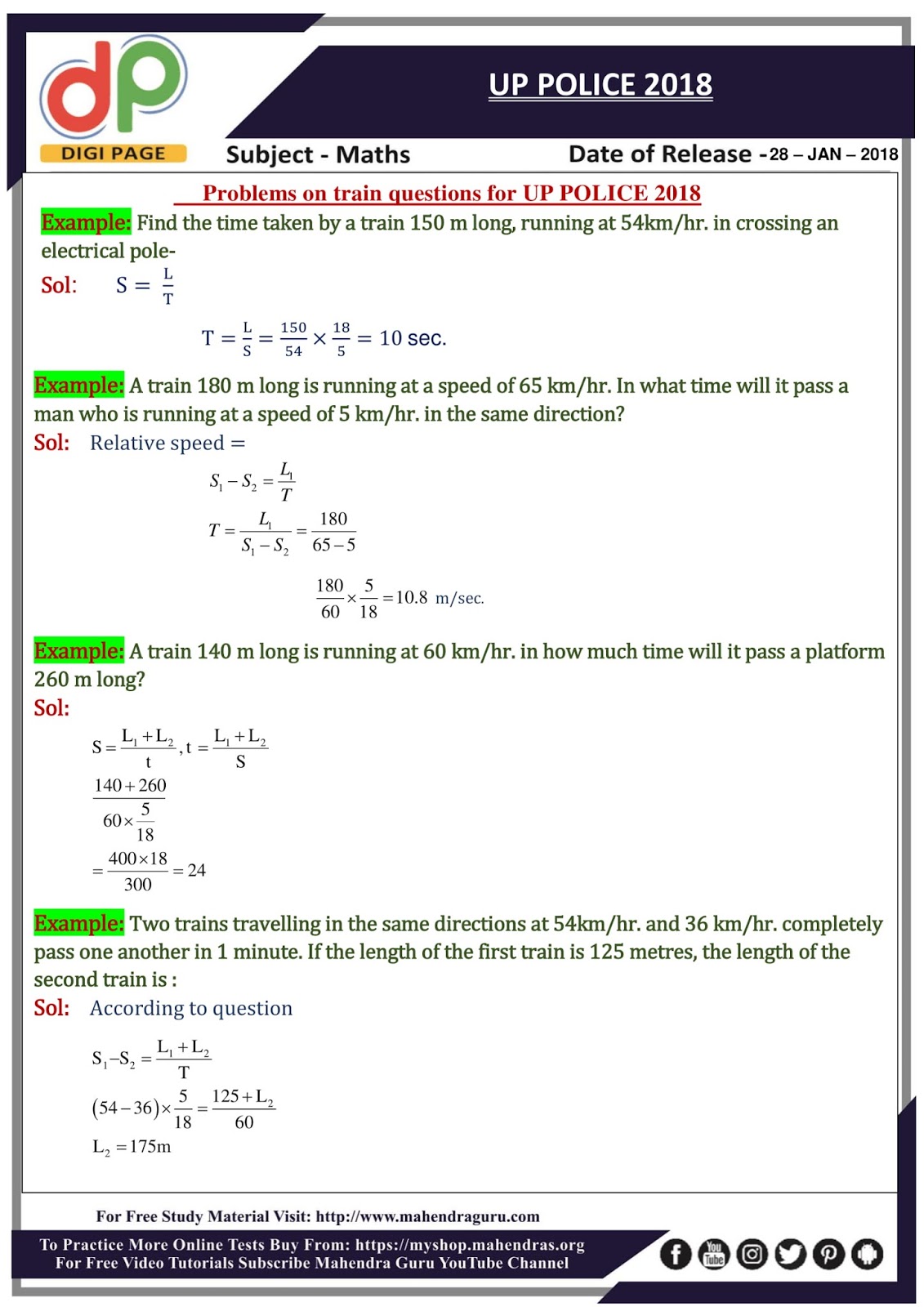 DP | Problems on Train Questions For UP Police 2018 | 28 - 01 - 18