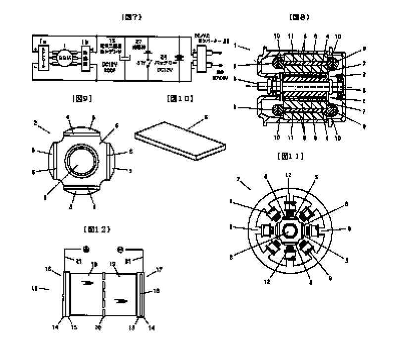 Perpetual Motion in the 21st Century: The Takahashi "Self-Generating Motor"