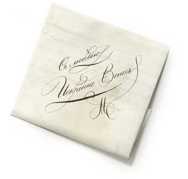 Kell Belle Studio: The Regency Letter Fold Tutorial