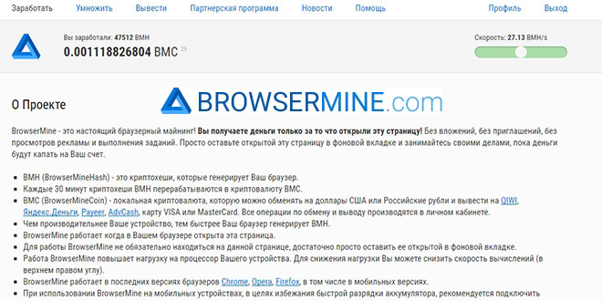 Как заработать на своём сайте, блоге