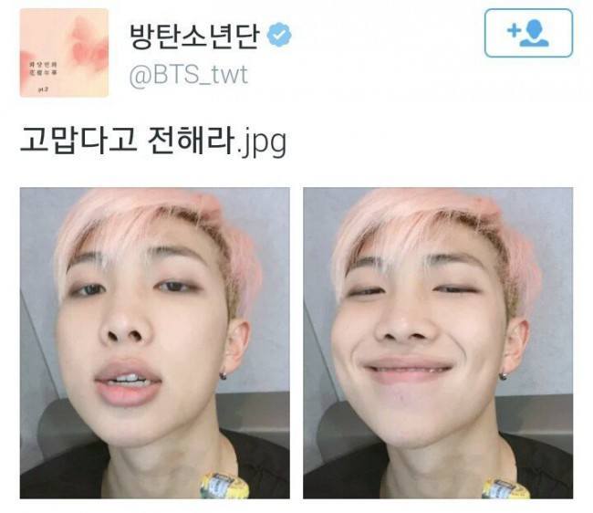 [NOTA] Internautas afirman que este ídolo es feo pero fatalmente ...