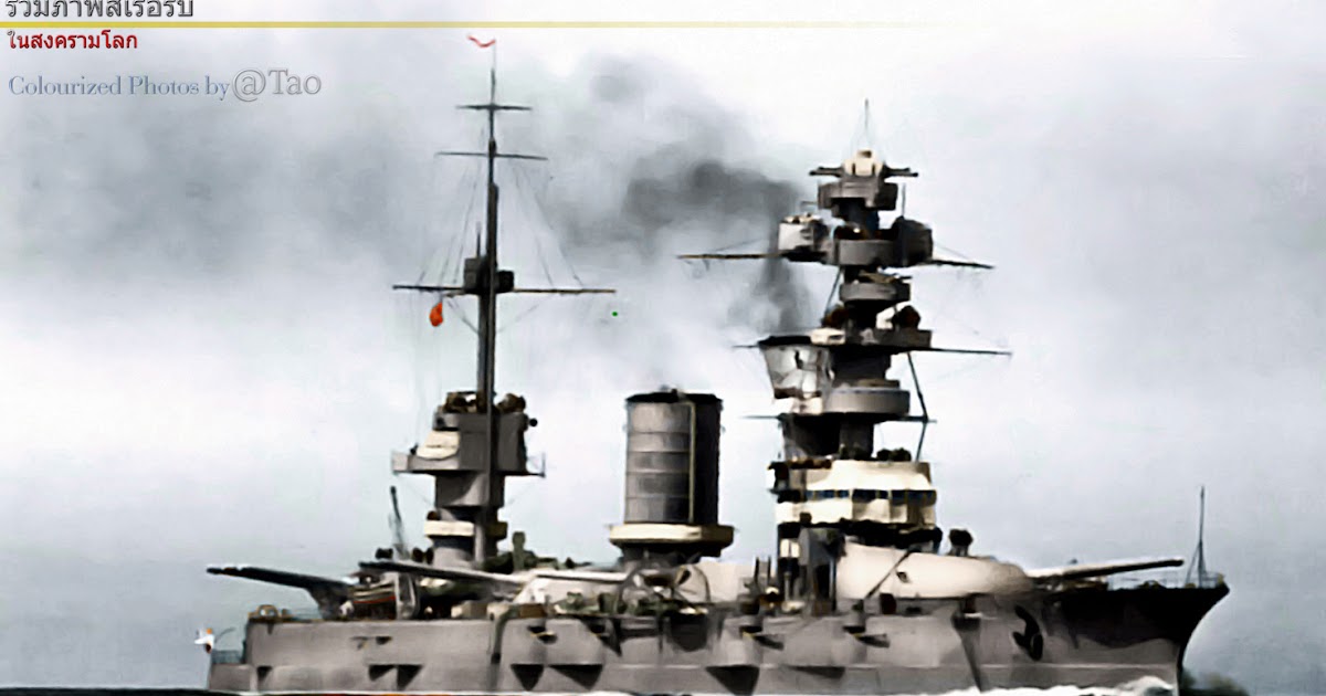 รวมภาพสีเรือรบในสงครามโลก: Russian battleship Marat "Petropavlovsk"