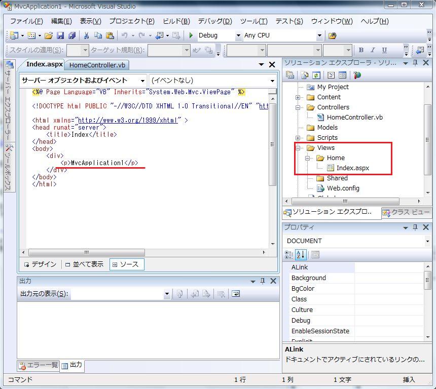 yan note: Android ASP.NET(MVC2)で作成したWebAPIに接続する その1
