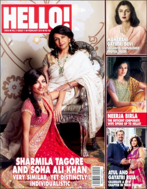 Soha Ali Khan Hello Magazine February 2010 | Magazine Cover Girl