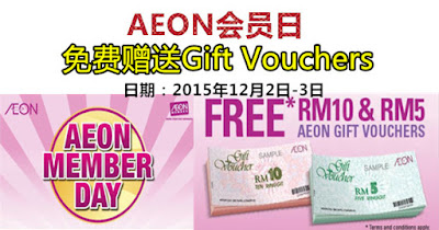 AEON会员日免费赠送Gift Vouchers