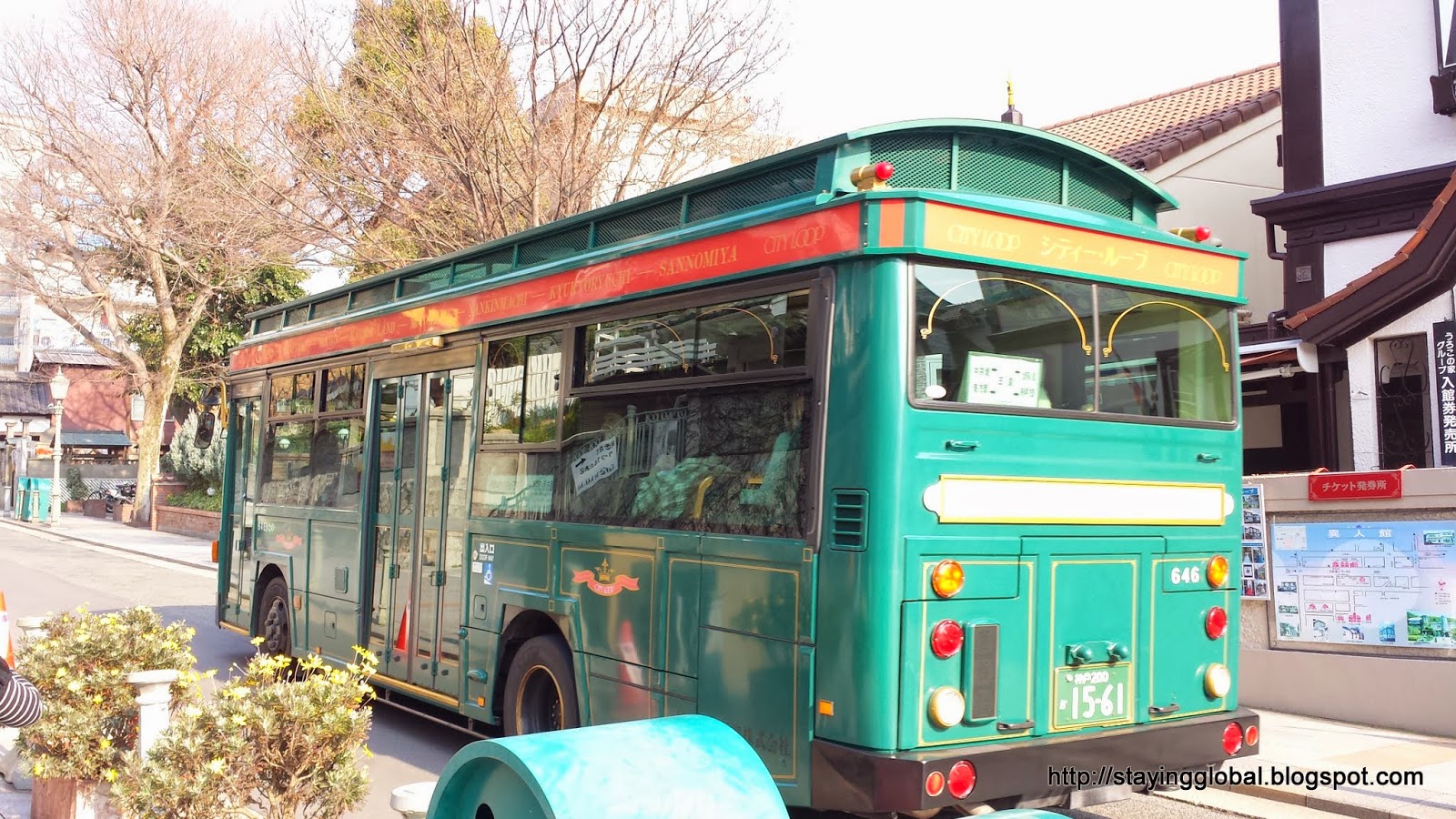 A Global Life: Kobe : An Introduction