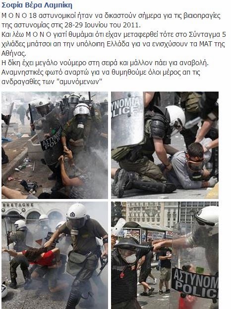 Η ΦΑΡΜΑΚΟΓΛΩΣΣΑ ΚΙΡΚΗ: Το αξιοθρήνητο μικροπολιτικό σόου της Ν.Δ.