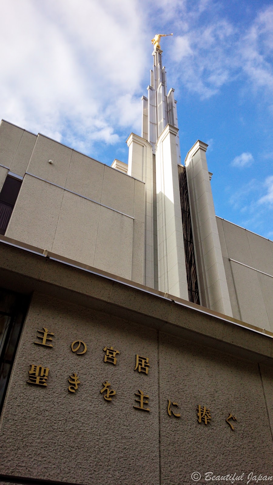 Beautiful Japan: LDS Tokyo Temple
