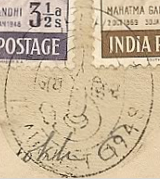 GANDHI STAMPS CLUB: 15 steps to make money by selling stamps on Internet