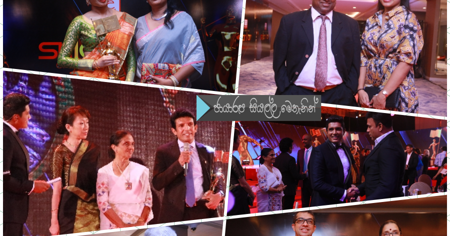 Ada Derana Sri Lankan of The Year 2018 - Gossip Lanka News
