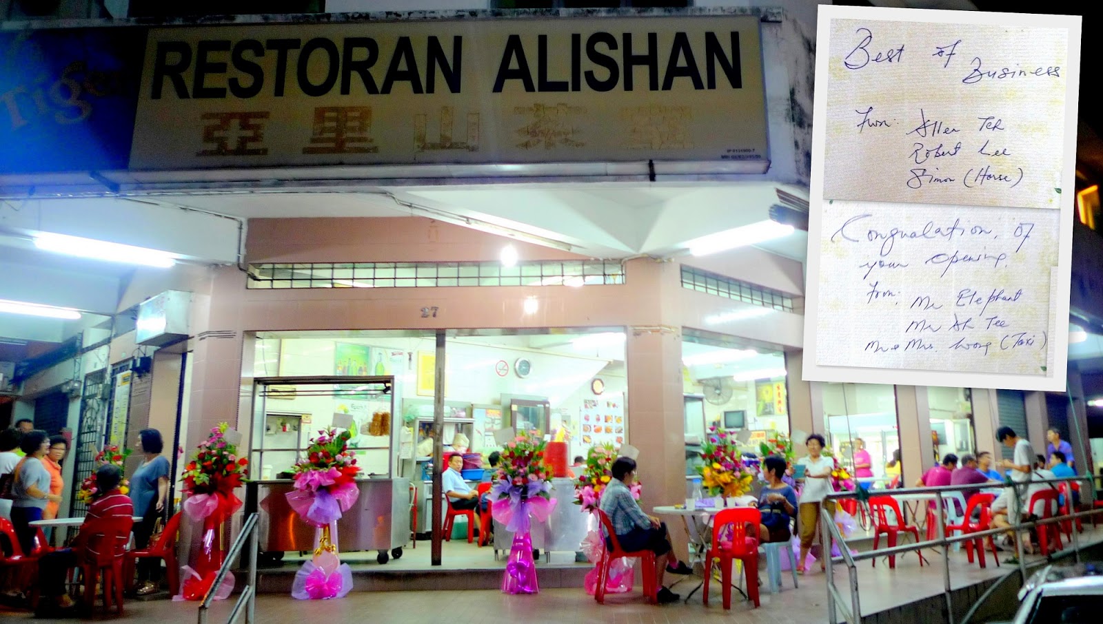 KINTA CHRONICLES: Alishan Restaurant Goes Korean