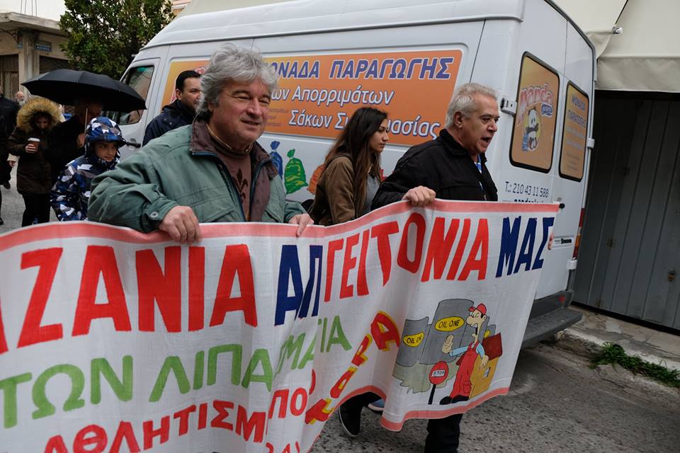 Δραπετσίνι ...: ΝΑ ΦΥΓΟΥΝ ΤΩΡΑ ΤΑ ΚΑΖΑΝΙΑ ΑΠΟ ΤΗ ΓΕΙΤΟΝΙΑ ΜΑΣ