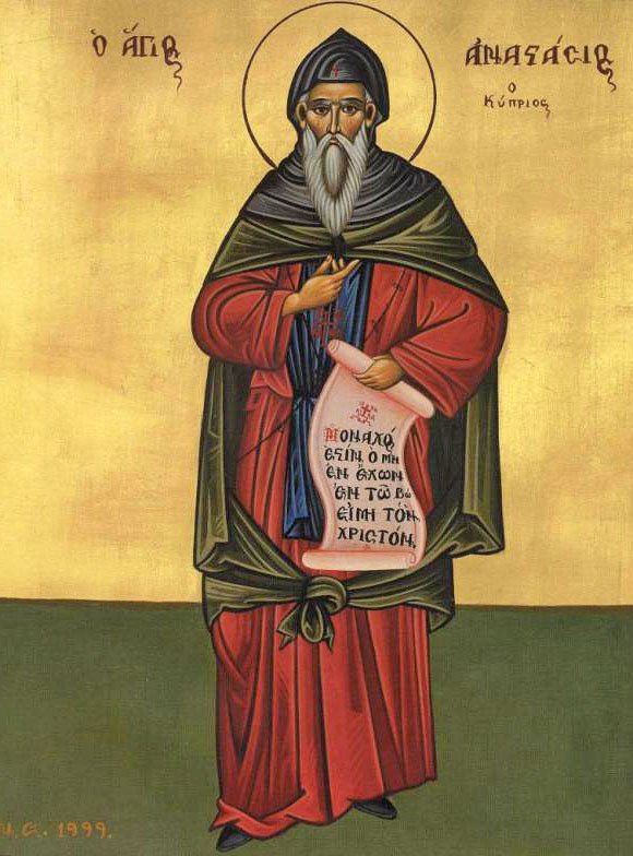 ORTHODOX CHRISTIANITY THEN AND NOW: The Life, Miracles and Churches of ...