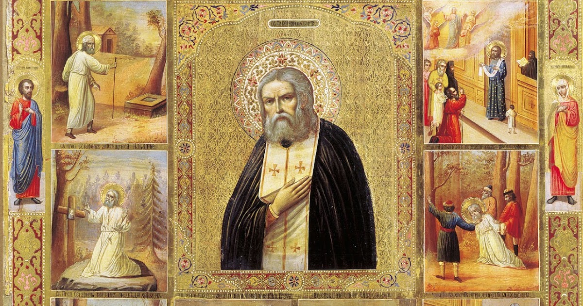 ORTHODOX CHRISTIANITY THEN AND NOW: Saint Seraphim of Sarov Resource Page