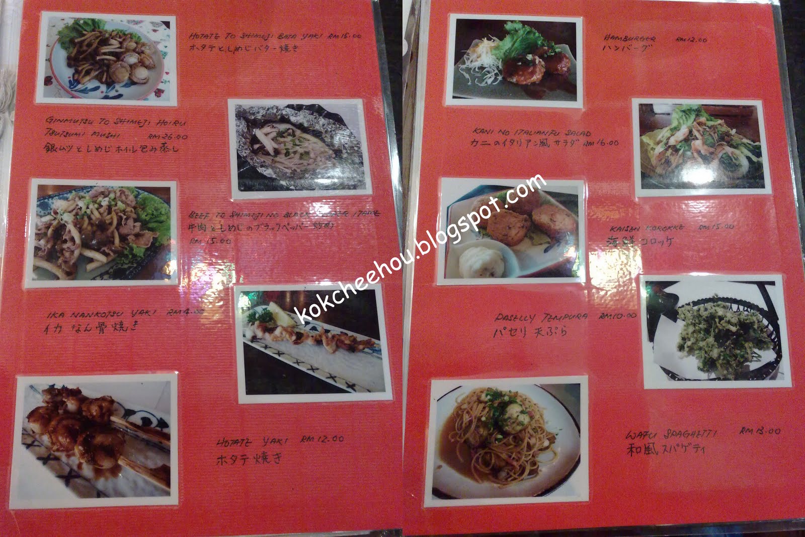 It's About Food!!: Tsuruya Japanese Restaurant