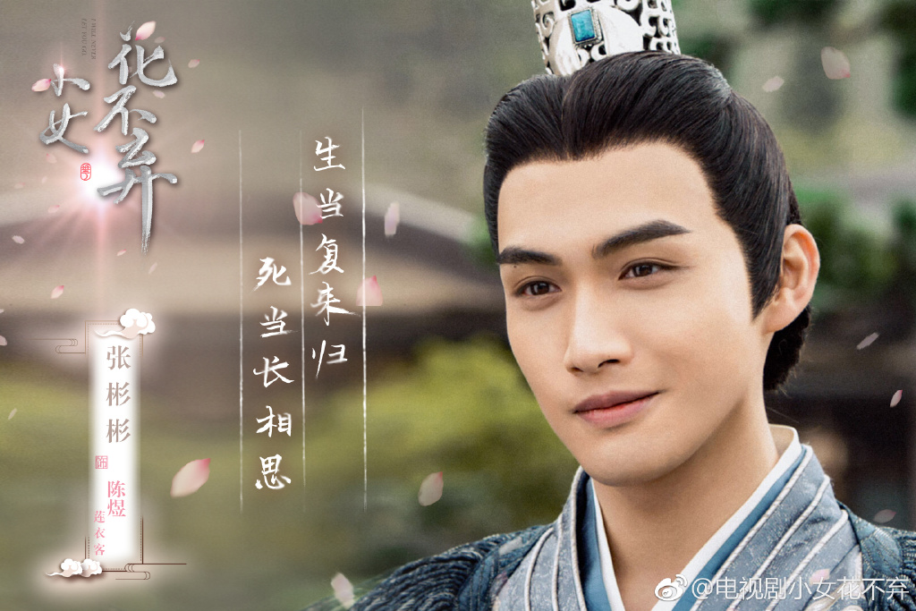 I Will Never Let You Go currently airing starring Ariel Lin and Vin ...