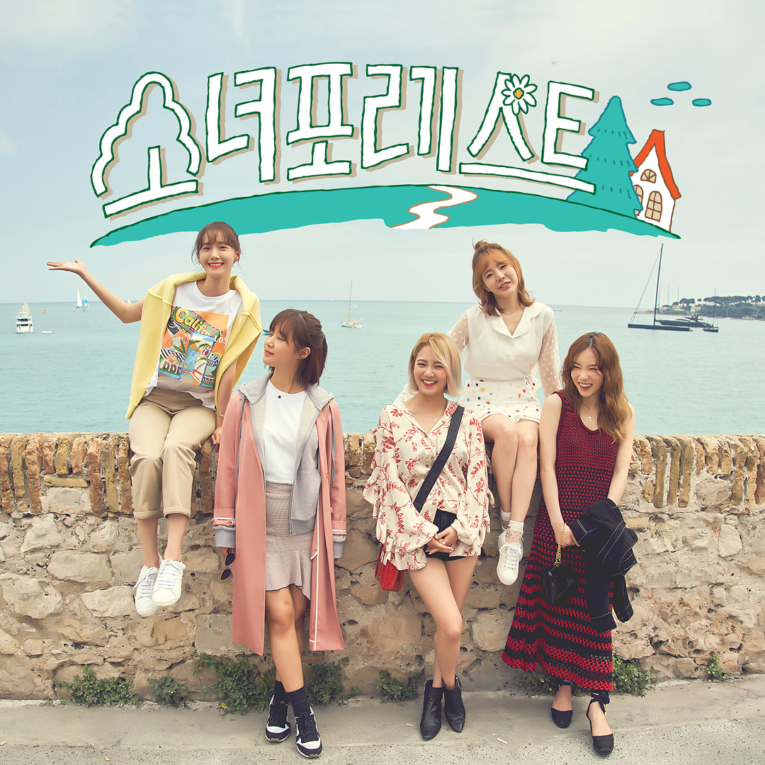 Girls' Generation-Oh!GG SELFIE BOOK 'Le repos en France' - Preview ...