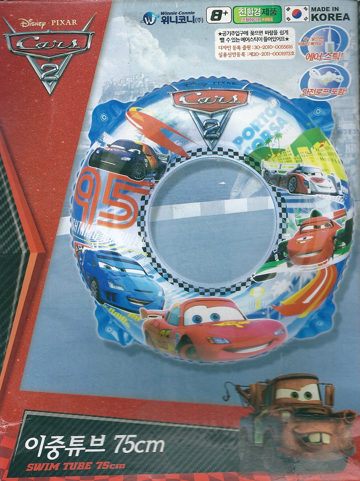 Disney Pixar Cars 2 Inflatable Swimming Float Ring 75cm (CR02)