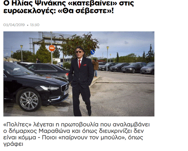ΕΣΧΑΤΗ ΓΡΑΜΜΗ ΑΝΑΣΧΕΣΕΩΣ: ΝΑ, ΕΤΣΙ ΕΙΝΑΙ ΤΟ ΘΡΑΣΟΣ ΧΙΛΙΩΝ ΠΙΘΗΚΩΝ ...