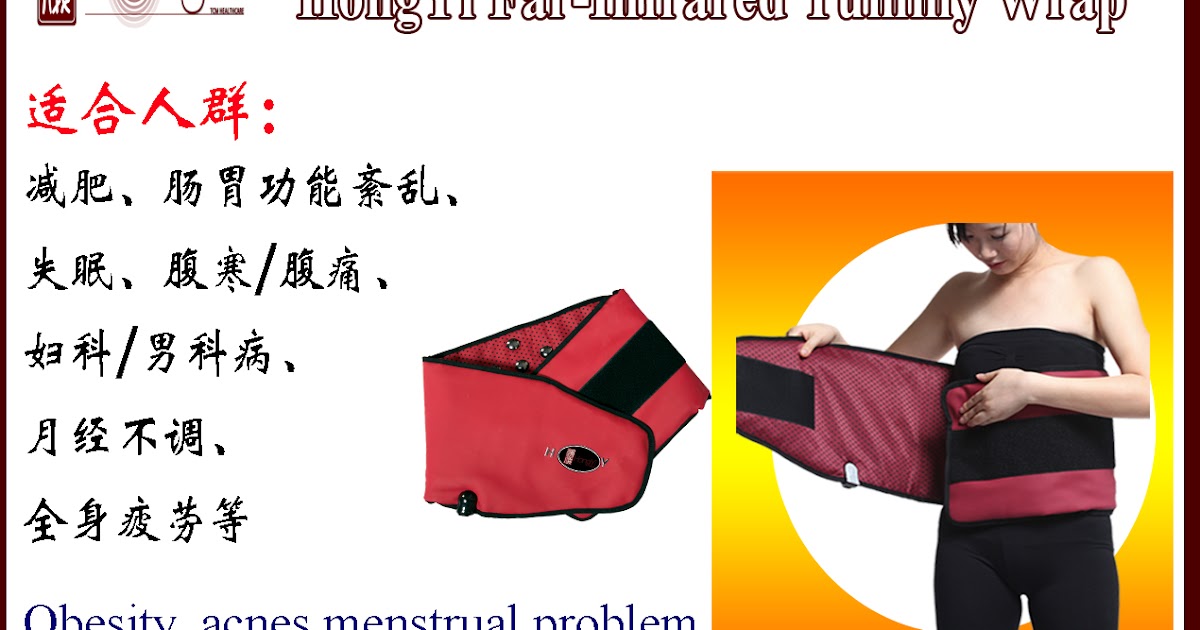 HongYi TCM Healthcare Pte Ltd: New Items......新产品上市了