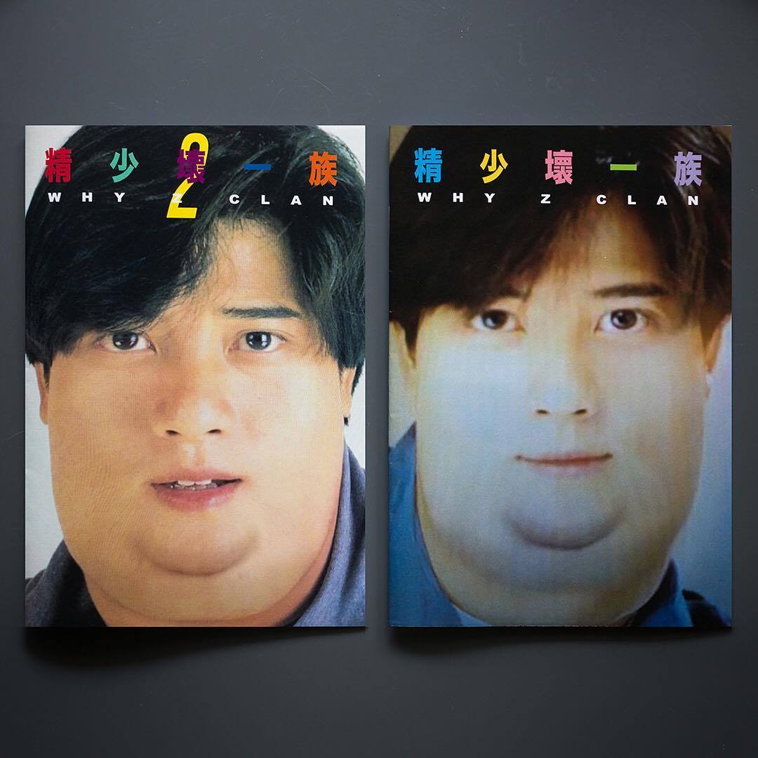 Onfoto News: Fingerprint Vol.2 回到 90 年代 --- 精少壞一族 Why Z Clan
