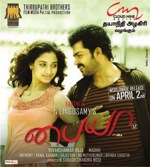 Arun4results: Paiyaa - Karthi (2009) Tamil Video songs download, Ravi Babu Nuvvila (2011) songs ...