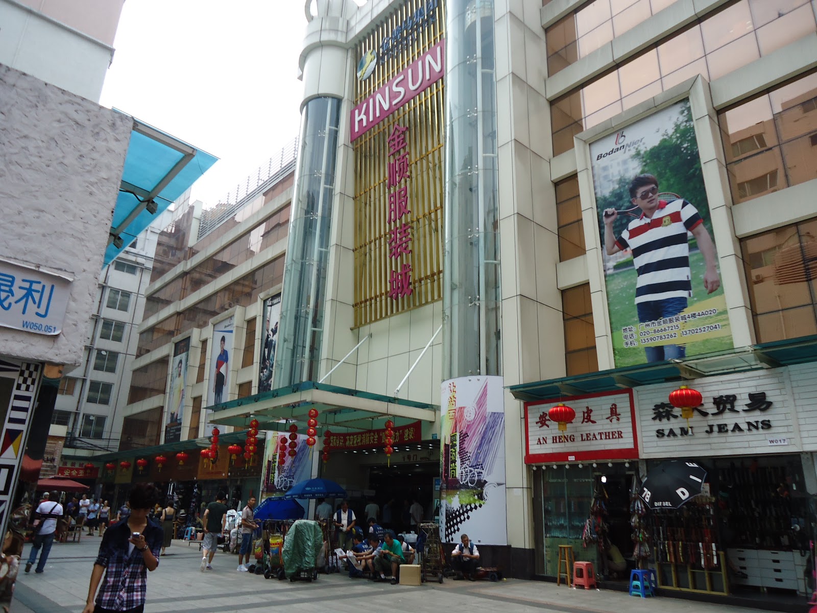 November 2009 ~ Borong China