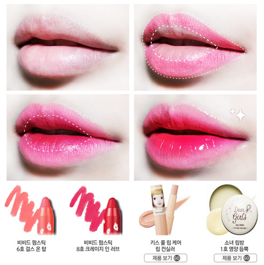 Chibi's Etude House Korea: Tips Membuat Gradient Lips ala Korea