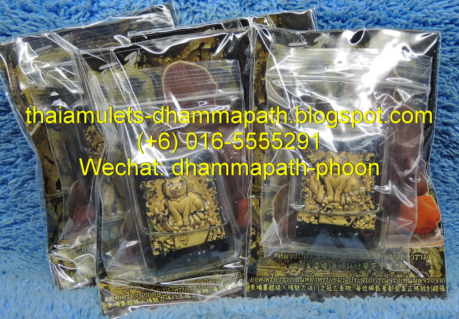 Thai Amulets DhammaPath > Address: 26, JALAN MEDAN IPOH 6, BANDAR BARU ...