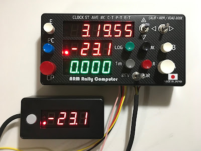 ARM products: RallyComputer