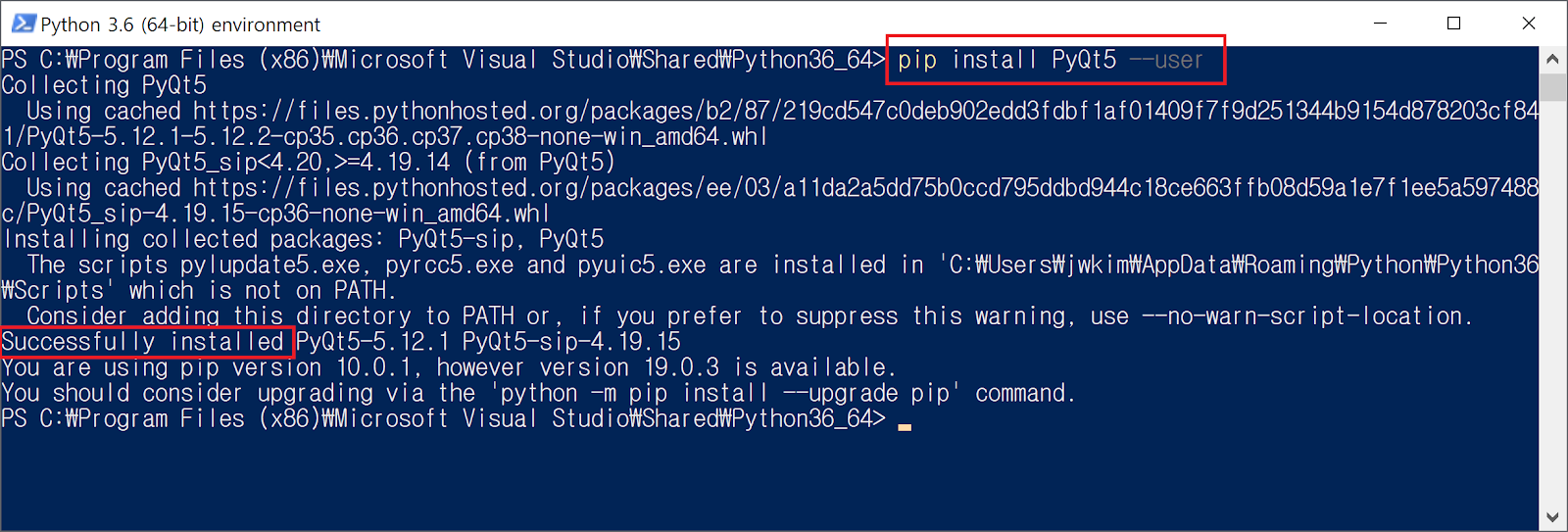 파이썬 PyQt5 설치하기