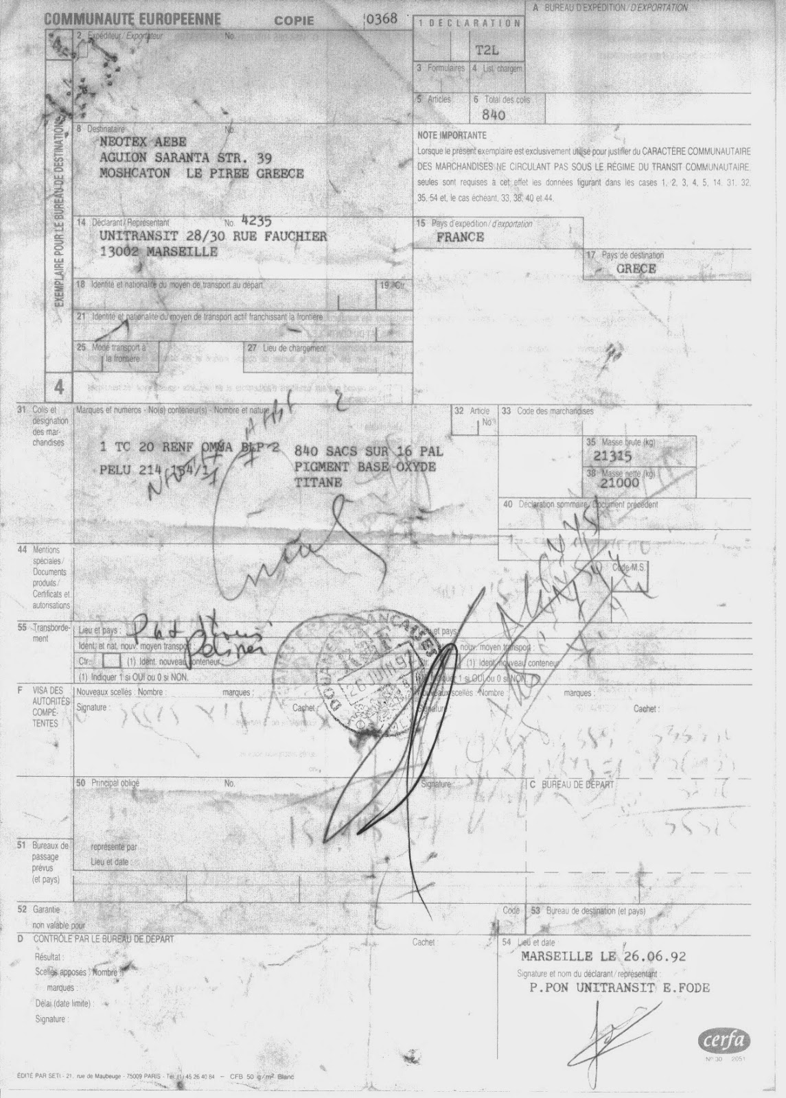 Σχολή Εκτελωνιστών