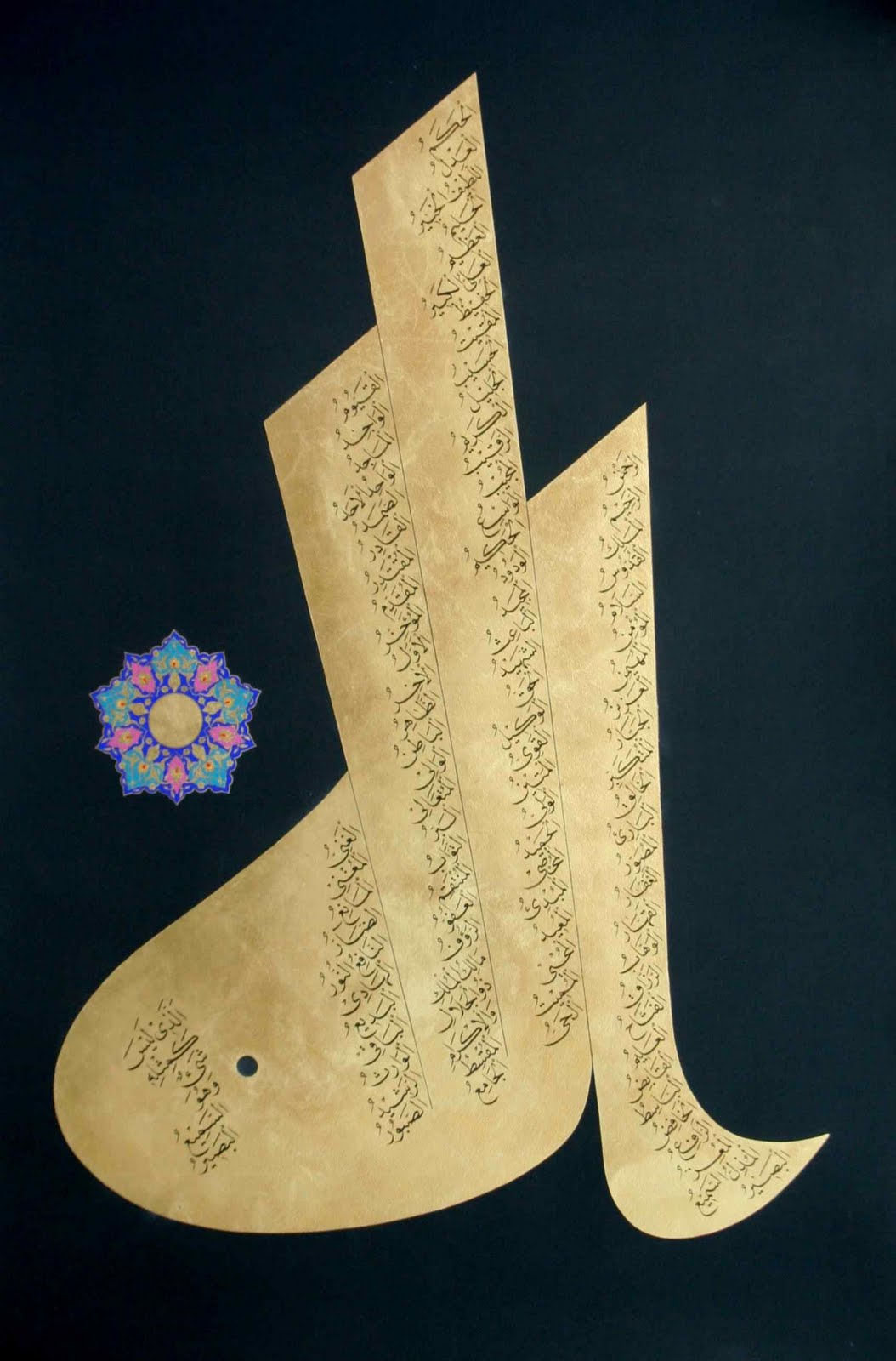 mashaal: Rasheed Butt — master calligraphist