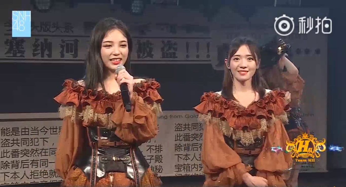 Team HII SNH48 Perkenalkan 3 Anggota Baru dari Generasi Sepuluh dan Team Ft