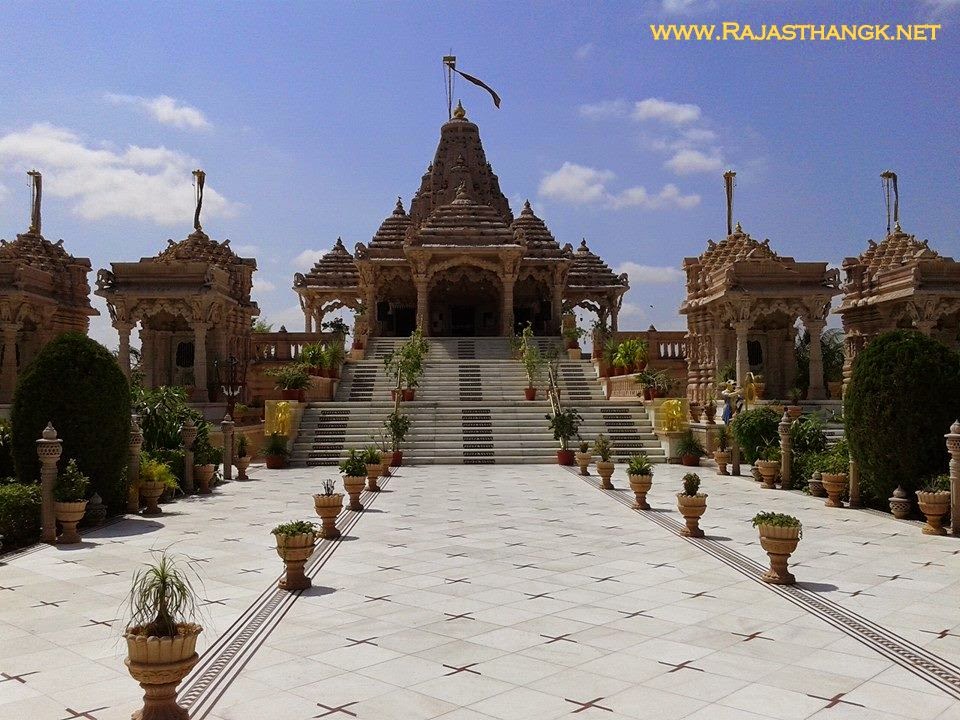 Pavapuri Dham, Sirohi (Rajasthan) ~ Rajasthan GK | Current Affairs 2023