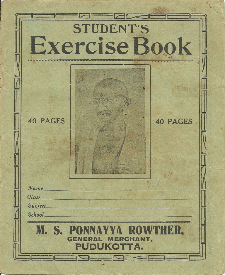 Heritage of India: July 2013