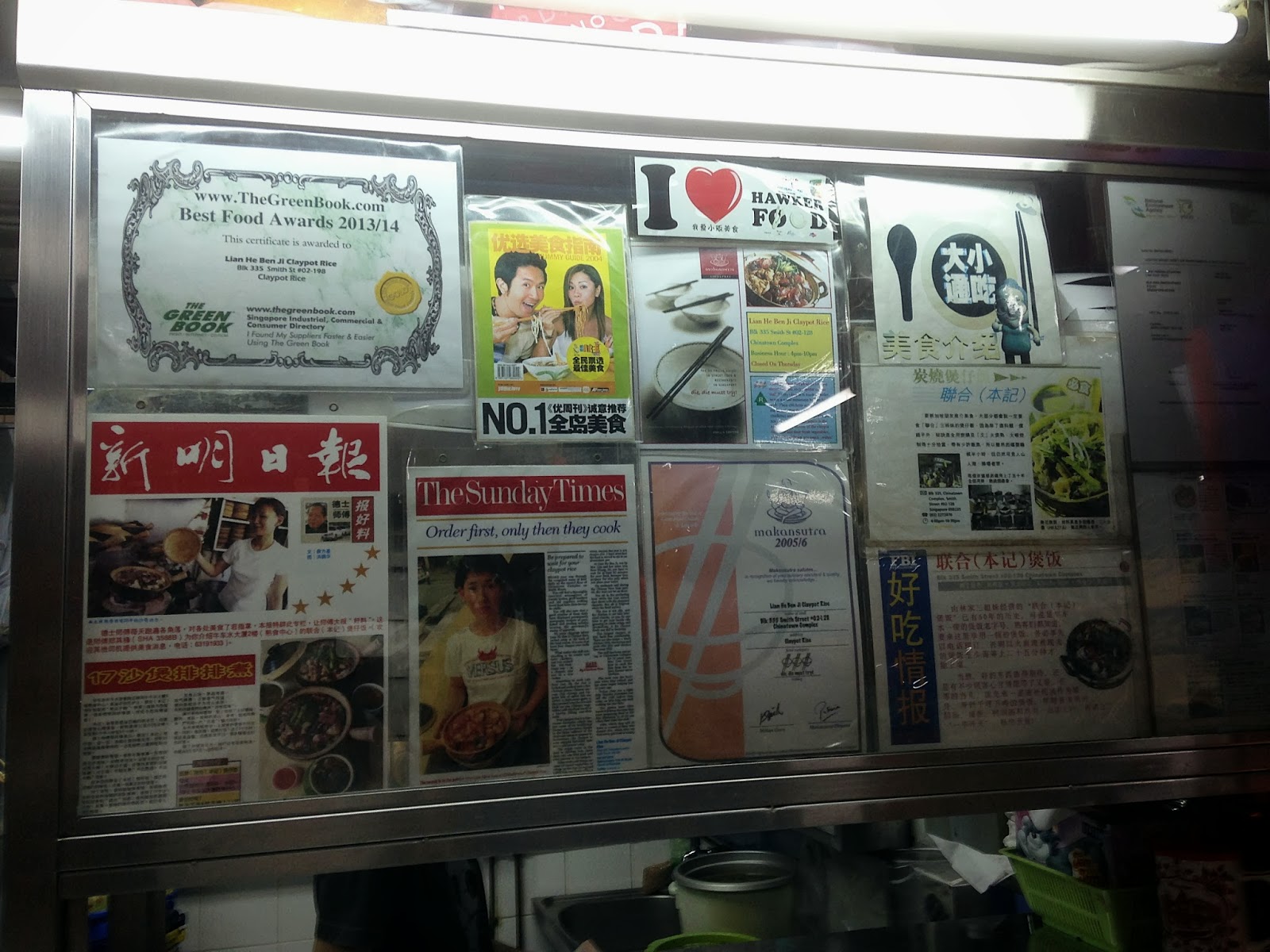 FoodieFC: Lian He Ben Ji Claypot Rice 联合本记砂煲饭 (Chinatown)