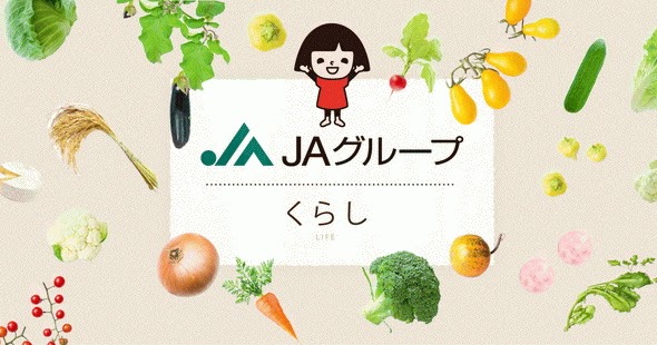 一級嘴砲技術士: JA Group北海道投入6億培育農業新血