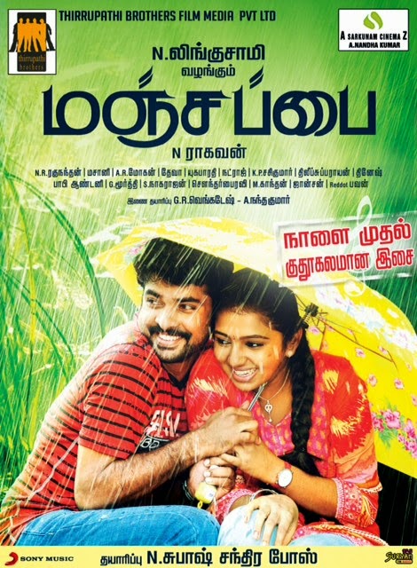 Pulivaal Tamil Movie Poster