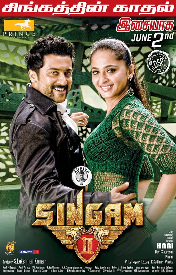 Tamil Movie Singam 2 New Posters Latest Movie Pics ~ new stills photos ...