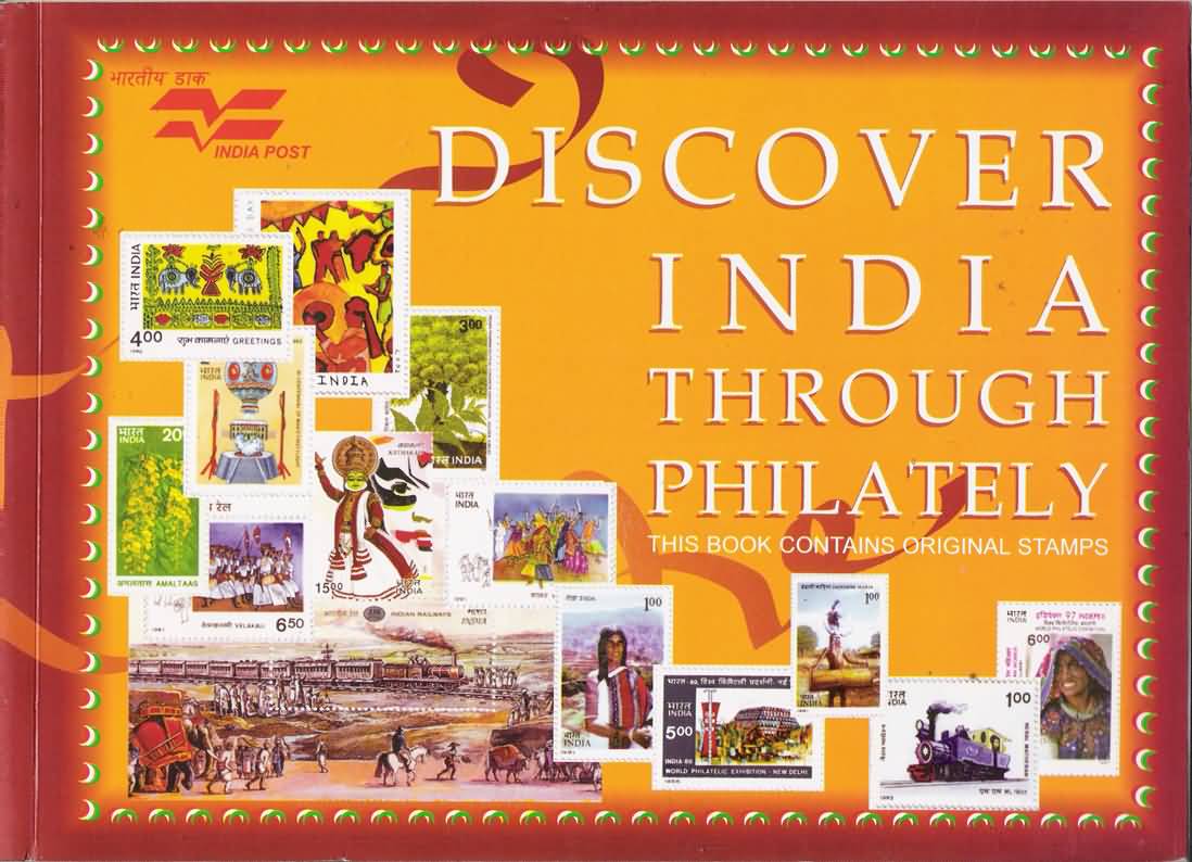 History of All Logos: All India Post Logos