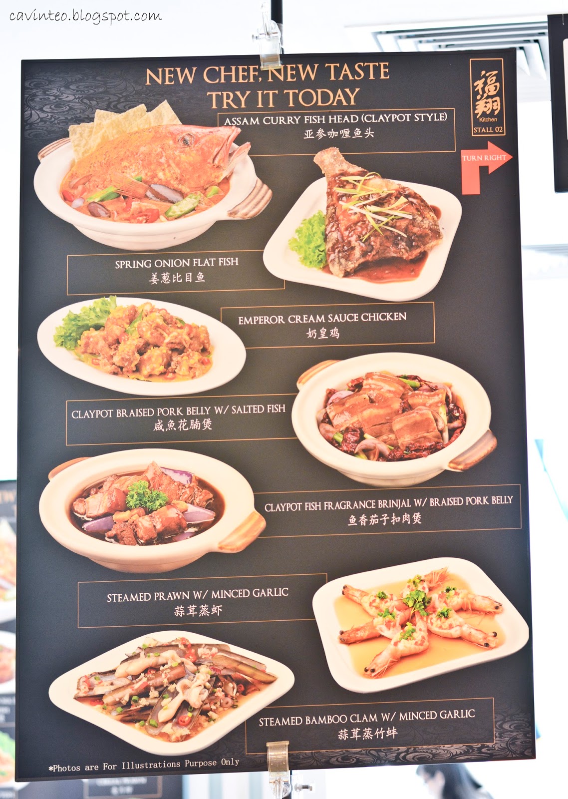 Entree Kibbles: Shiok Curry Chicken from Fu Xiang Kitchen (福翔咖哩雞 ...