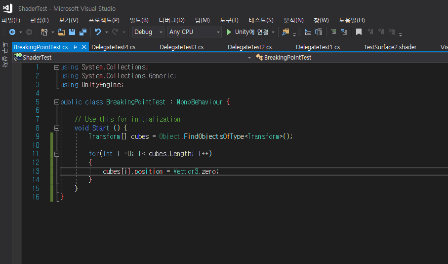 unity, Visual Studio - Debug 기법- Break Point