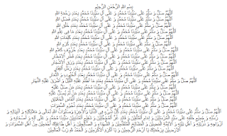Life Is Gorgeous: Selawat Sultan Saadah Kebahagiaan