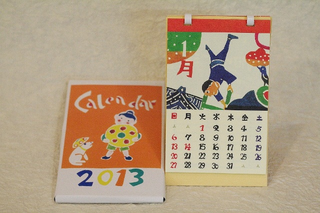 Take Heart: special japanese calendars...