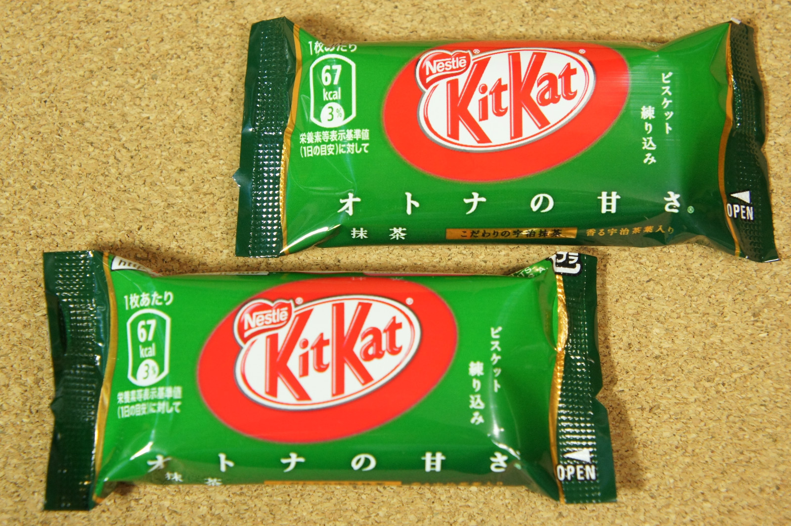 Japanese SnackID: Kitkat